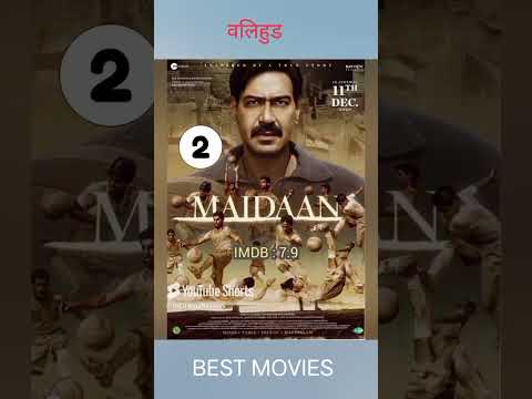 Top 3 IMDb rating Bollywood movies (2024) #bollywood #12thfail #imdb #movie #2024movies