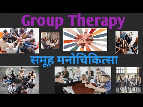 समूह मनोचिकित्सा || ग्रुप थेरेपी क्या है || group therapy || Psychologist Sandeep || In Hindi ||