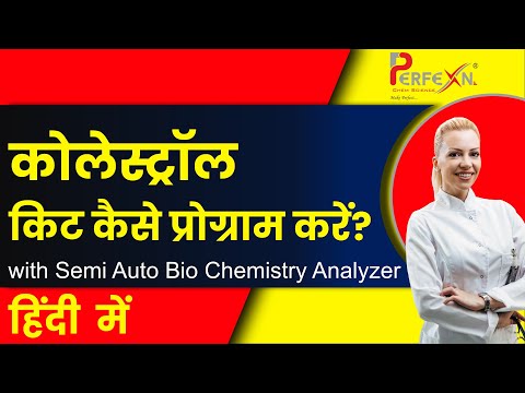 Cholesterol Test Kit - Cholesterol Kit Latest Price, Manufacturers ...