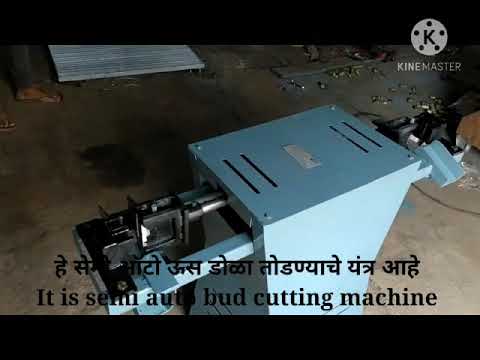 Sugarcane Cutting Machine - Sugarcane Cutter Latest Price ...