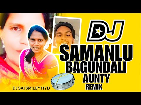 Samanlu Bagundali Aunty Dj Song |Trending Roadshow Dj Songs Telugu Remix Full Bass |