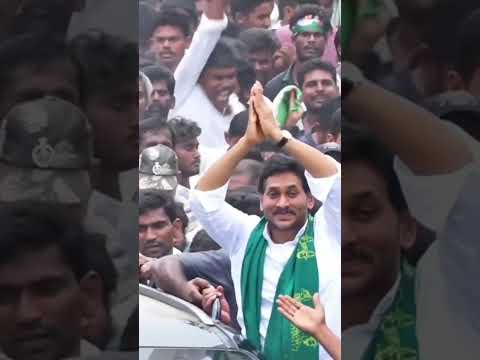 jagan convoy at podili #ysjagan #ysrcp #andhrapradesh #ap
