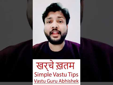 #Learn #Vastu | Reduce your Expenses with Simple Vastu Tips