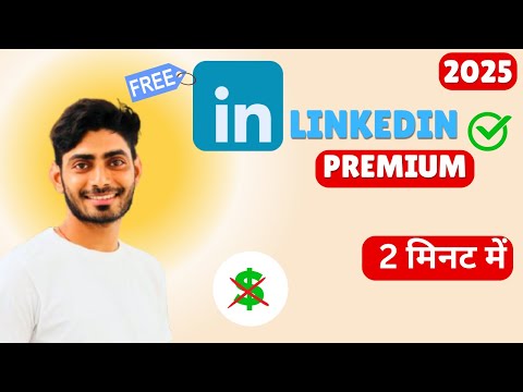 How to Get LinkedIn Premium at cheapest Price in 2025