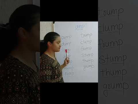 "ump" word family #levelupphonics #phonics #shorts