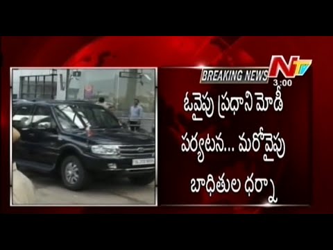 High Tension in Visakhapatnam || Hudhud Cyclone