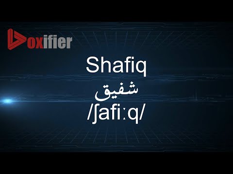 How to Pronunce Shafiq (شفيق) in Arabic - Voxifier.com