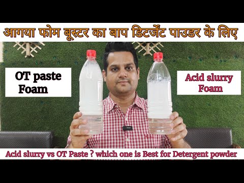 OT Paste - OT Paste Wetting Agent Latest Price, Manufacturers & Suppliers