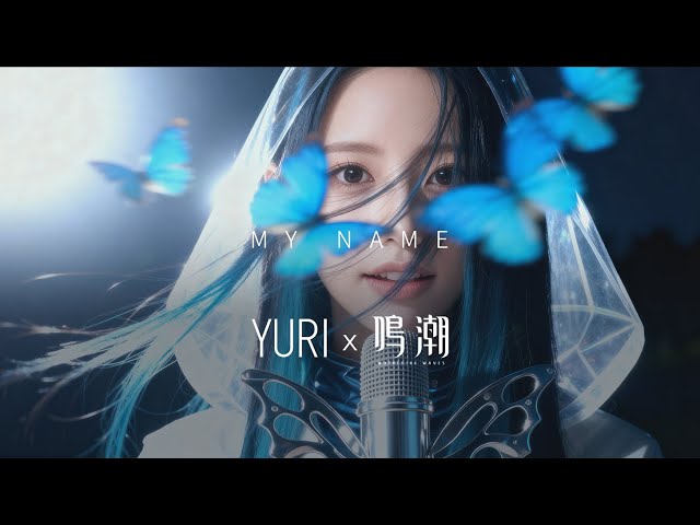 Exploring Identity and Emotion Through AI: The Original Song "My Name ...