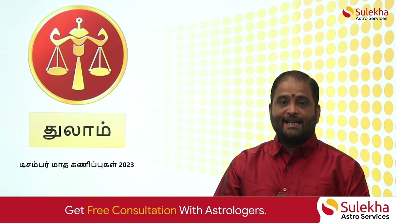 December 2025 Free Monthly Horoscope for Libra, Tula, Tulam | Sulekha Astro