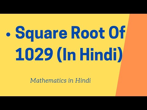 Square Root Of 1029 (In Hindi) | Surendra Khilery | Square Root | Vargmul Nikalna