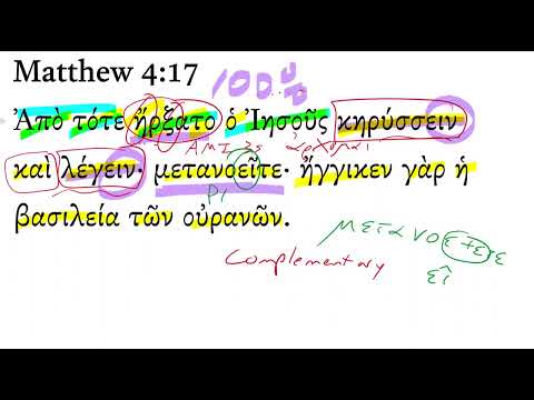 Matthew 4:17