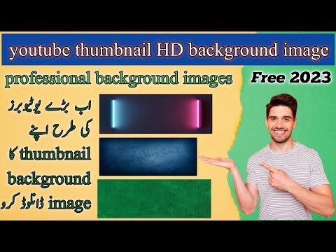 professional thumbnail background image hd download free 2023 | background image free download