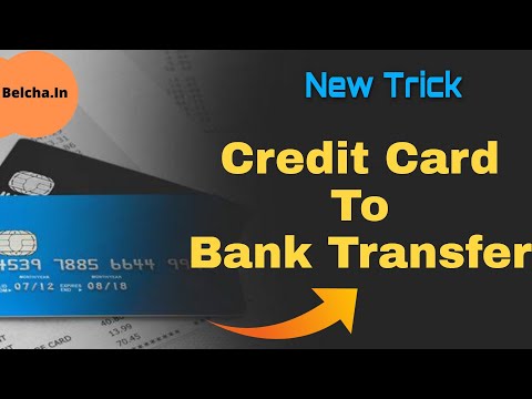 Credit Card To Bank Transfer || Pay Your Home And Shop Rent Through Credit Card