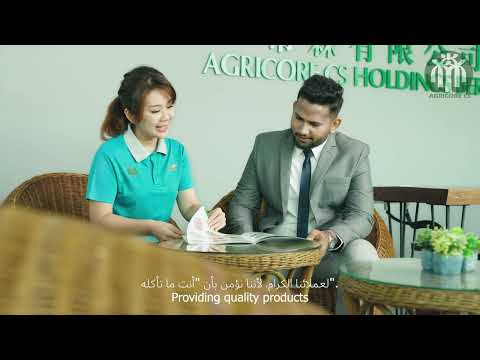 Exhibitor Videos - Gulfood Manufacturing 2025