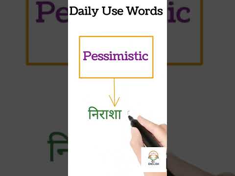 Pessimistic Meaning in Hindi | Daily Use English Words | NDA | #shorts