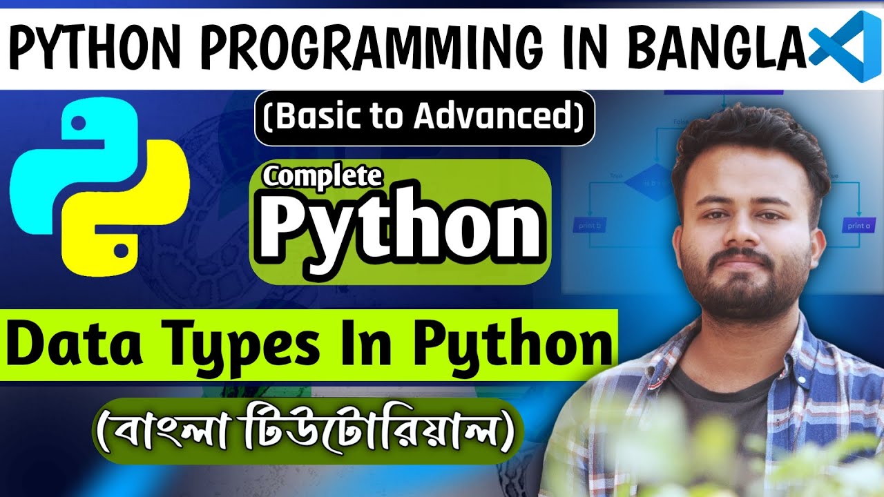 Data Types in Python | Python Bangla | Lecture - 05