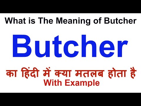 Butcher Meaning in Hindi | Butcher Definition | Butcher Ka Matlab Kya Hota Hai | Butcher in Hindi