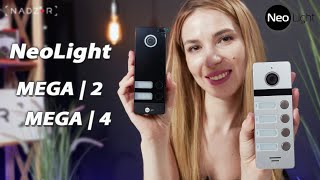NeoLight MEGA/2 FHD Silver купити в інтернет-магазині: ціни на виклична ...