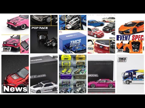 The Model Car Show 2025 All Event Exclusives