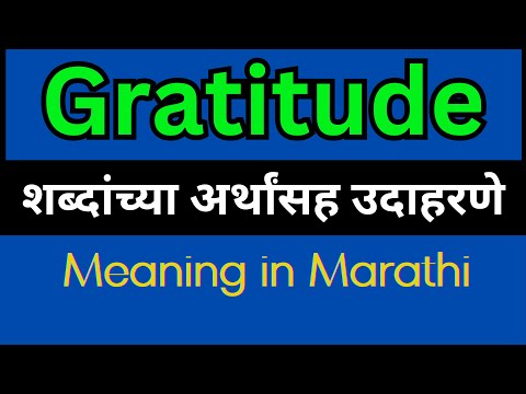 Gratitude Meaning In Marathi /Gratitude mane ki