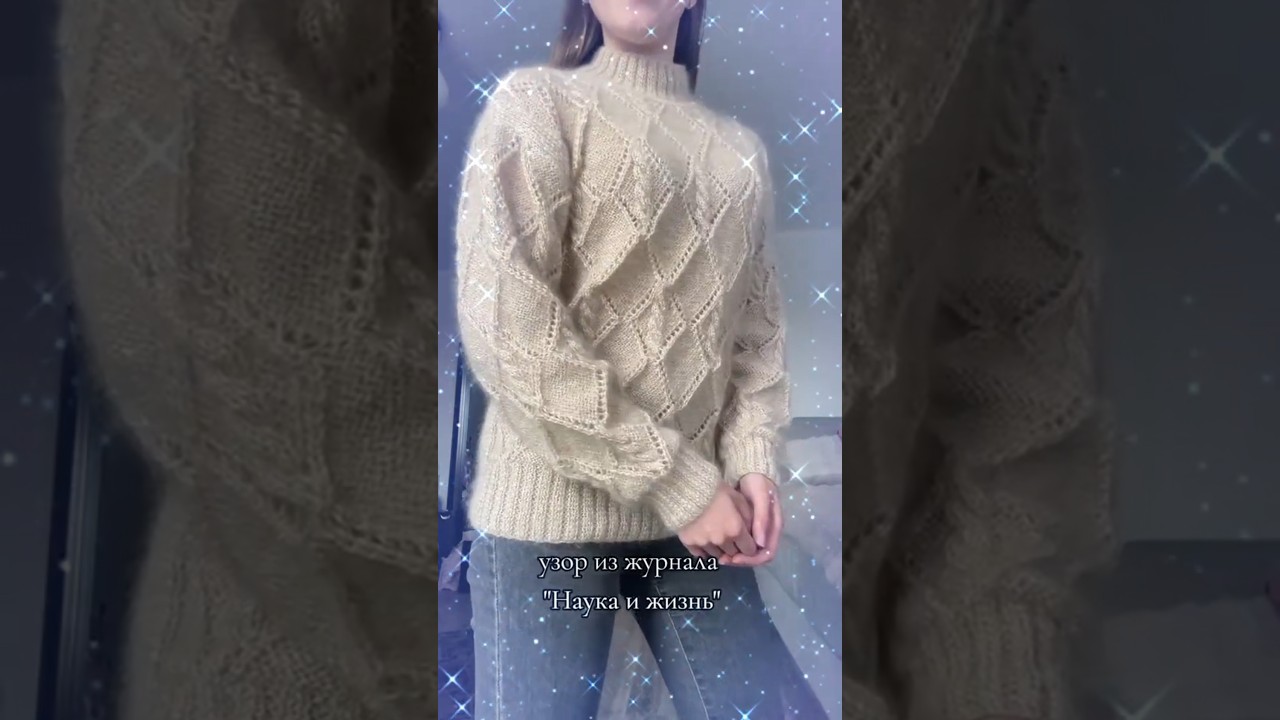 Hand Knit Mohair Merino Silk Sweater Lana Grossa Filati Buratti Midara свитер мохер шелк меринос