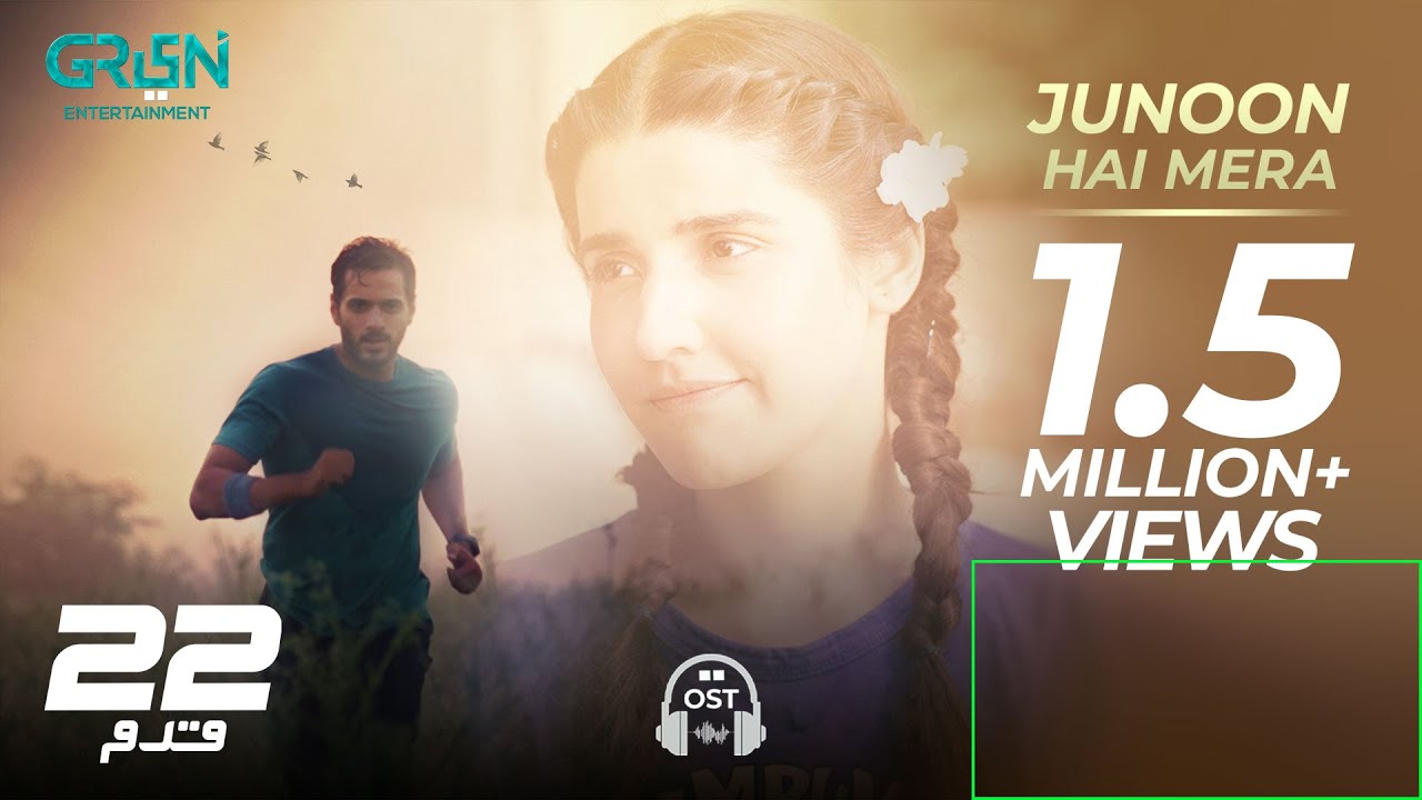 22 Qadam Drama: Cast, Release Date & Story - WeGreen Entertainment