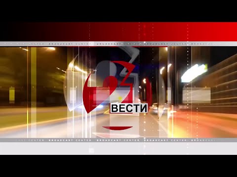 TV21 Live News MK - 11.08.2016