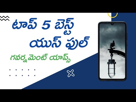 Best Useful Government Apps | in Telangana State