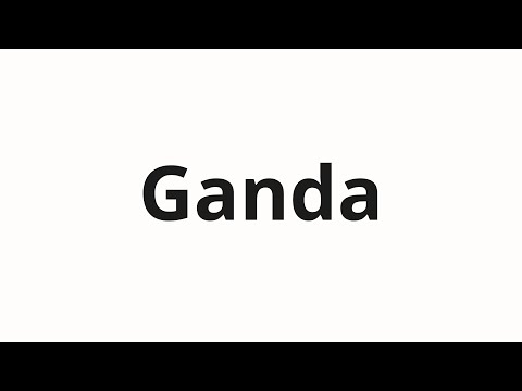 How to pronounce Ganda
