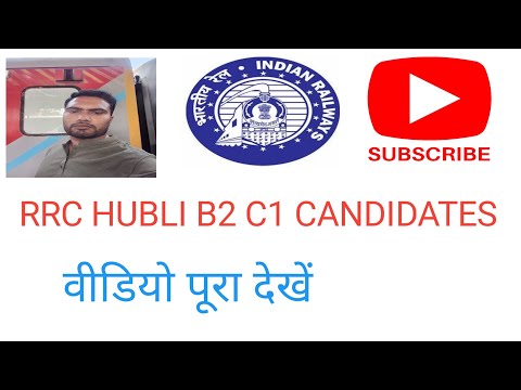 RRC HUBLI B2 C1 CANDIDATES #RRC HUBLI#SWR