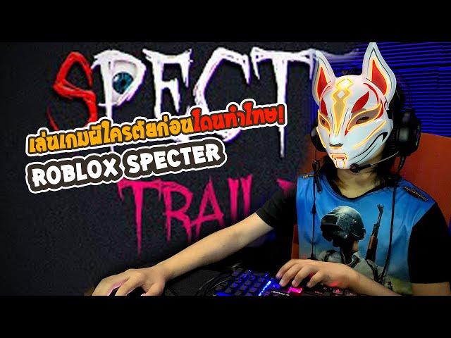 LIVE เล่นเกมผีใครตัยก่อนคนนั้นโดนลงโทษEP.2 l Bossa พาเพลิน | วิดีโอครี ...