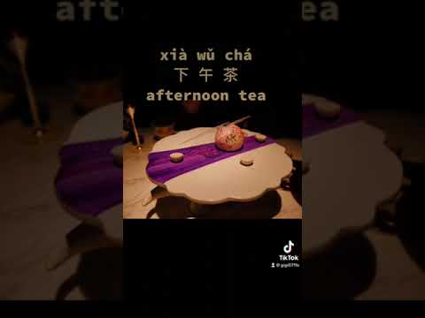 How to pronounce xia wu cha?How to say afternoon tea in Chinese?@learningchinesewithgigi