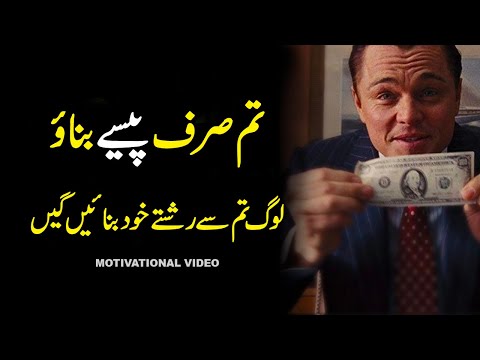 Best Powerful Motivational Video | Motivational Speech in Urdu | Game Changer | Energetic Motivation