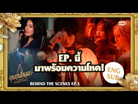 #雷 #有雷 Enigma Black Stage 咒中人 黑舞台 EP4 好熨斗不用嗎🔪🫣 全劇透心得 - Netflix板 | Dcard