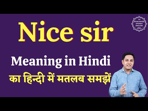 Nice sir meaning in Hindi | Nice sir ka matlab kya hota hai | English to hindi