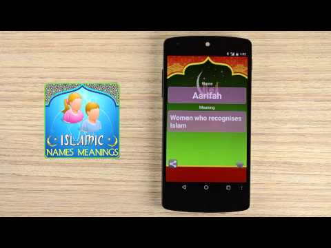 Islamic Names Android App | AppSourceHub