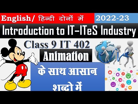 Introduction to ITβITeS Industry Class 9
