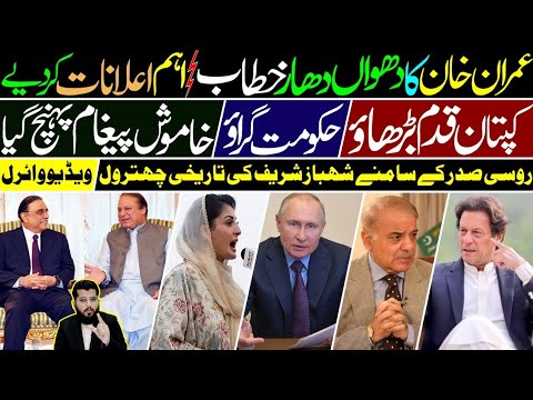 Ghulam Nabi Madni News