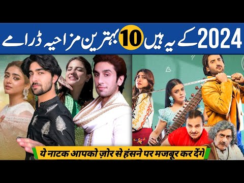 Top 10 Pakistani comedy Dramas - Most funny and entertaining Pakistani drama 2024