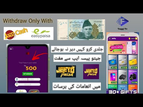 Jeeto Paisa App || How to earn Money from Jeeto Paisa Application || Online Earning App || Taqqi TV