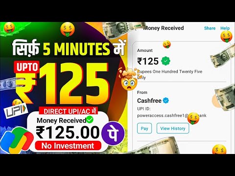 🤑Today New Campaign Loot Offer ₹120 Instant Paytm Cash ||Paytm New Campaign Loot | Earning Trick