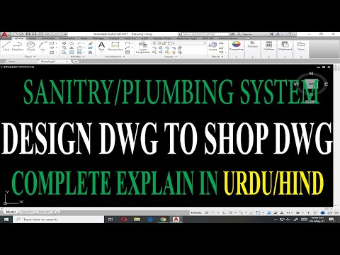 Auto CAD: How to Make Shop Drawing from Design Drawing.