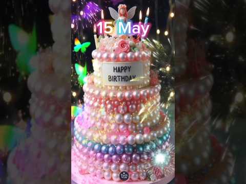15 May Birthday Wish 💖 | Happy Birthday Song #happybirthday #may #birthdaystatus #cake #shorts