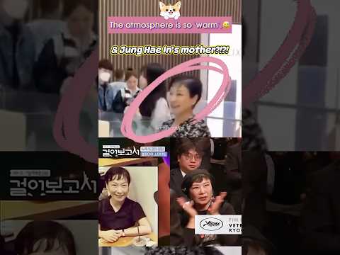 😊 "It seems like Hae In's mother is in a really good mood 😊." #junghaein #jungsomin #airport