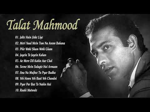 Top 10 Songs of Talat Mahmood तलत महमूद के 10 गाने HD Songs One Stop Jukebox