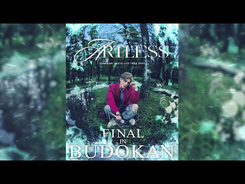 Takanori Iwata LIVE TOUR 2024 "ARTLESS" FINAL in 武道館 開催決定!