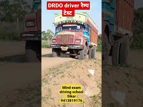 #drdo #ramptest #itbp #ssc #delhipolice #mindexam #reels #thar #scorpio #rojgarwithankit