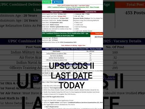 UPSC CDS II Online Form 2025 – Last Date Today. !! #cds #upsc #adityaranjansir #nda