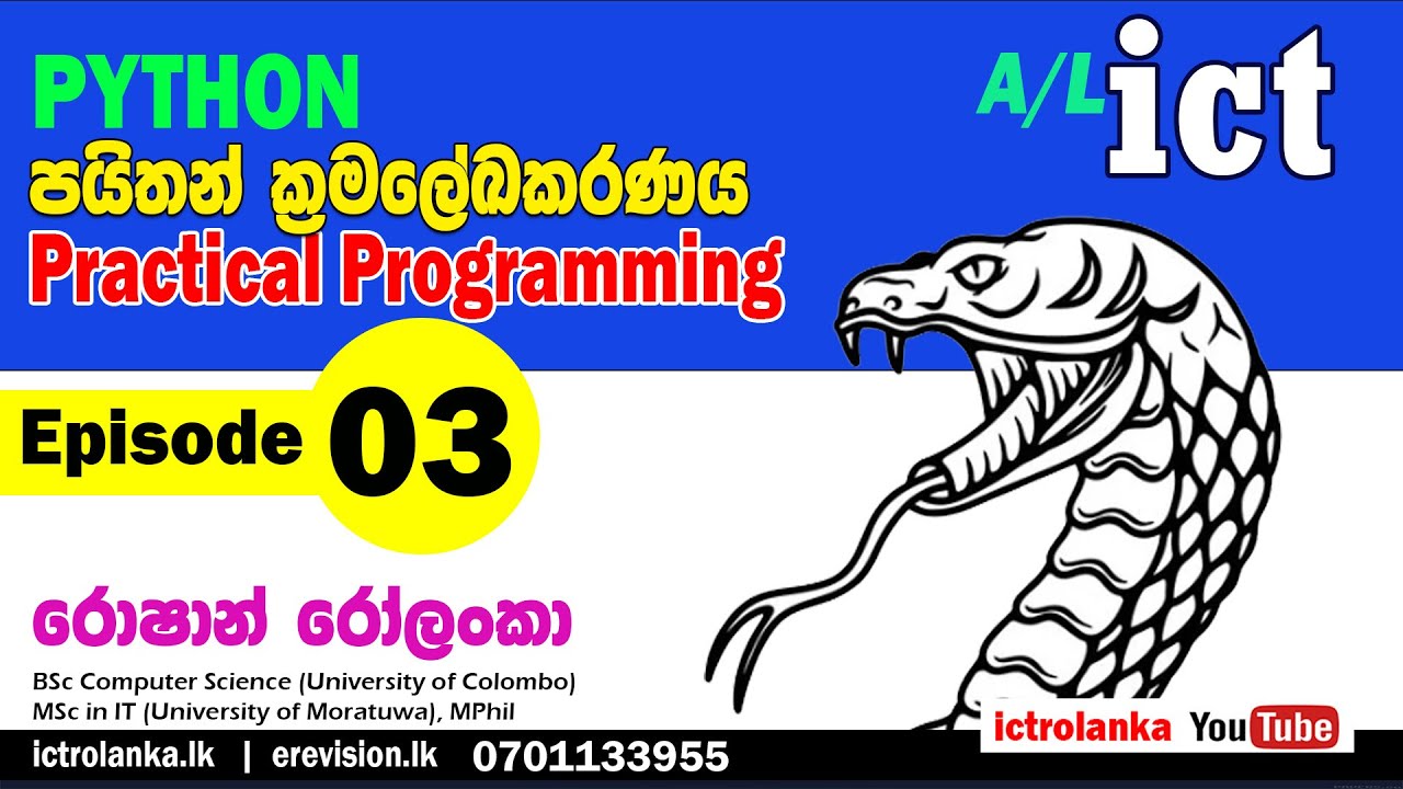 Python Practical Programming (Episode 03)